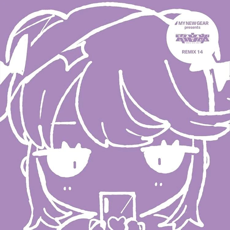 MY NEW GEAR presents Denonbu Remix14 | DENONBU Wiki | Fandom