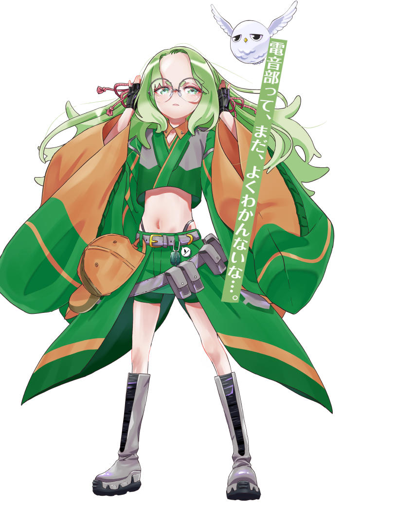 Asanagi Obi | DENONBU Wiki | Fandom