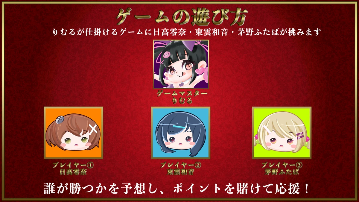 Denonbu Battle Royale & Denonbu Conference | DENONBU Wiki | Fandom