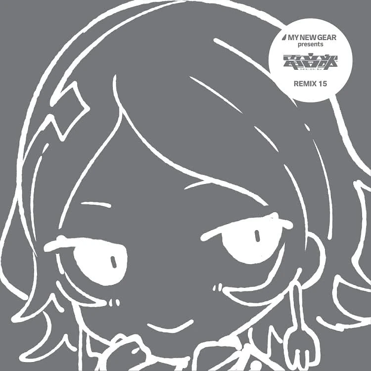 MY NEW GEAR presents Denonbu Remix15 | DENONBU Wiki | Fandom