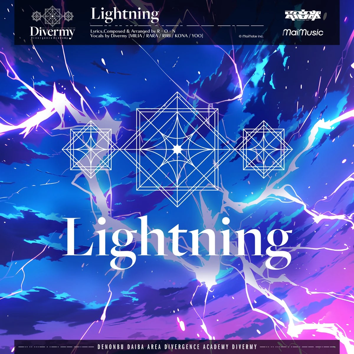 Lightning | DENONBU Wiki | Fandom