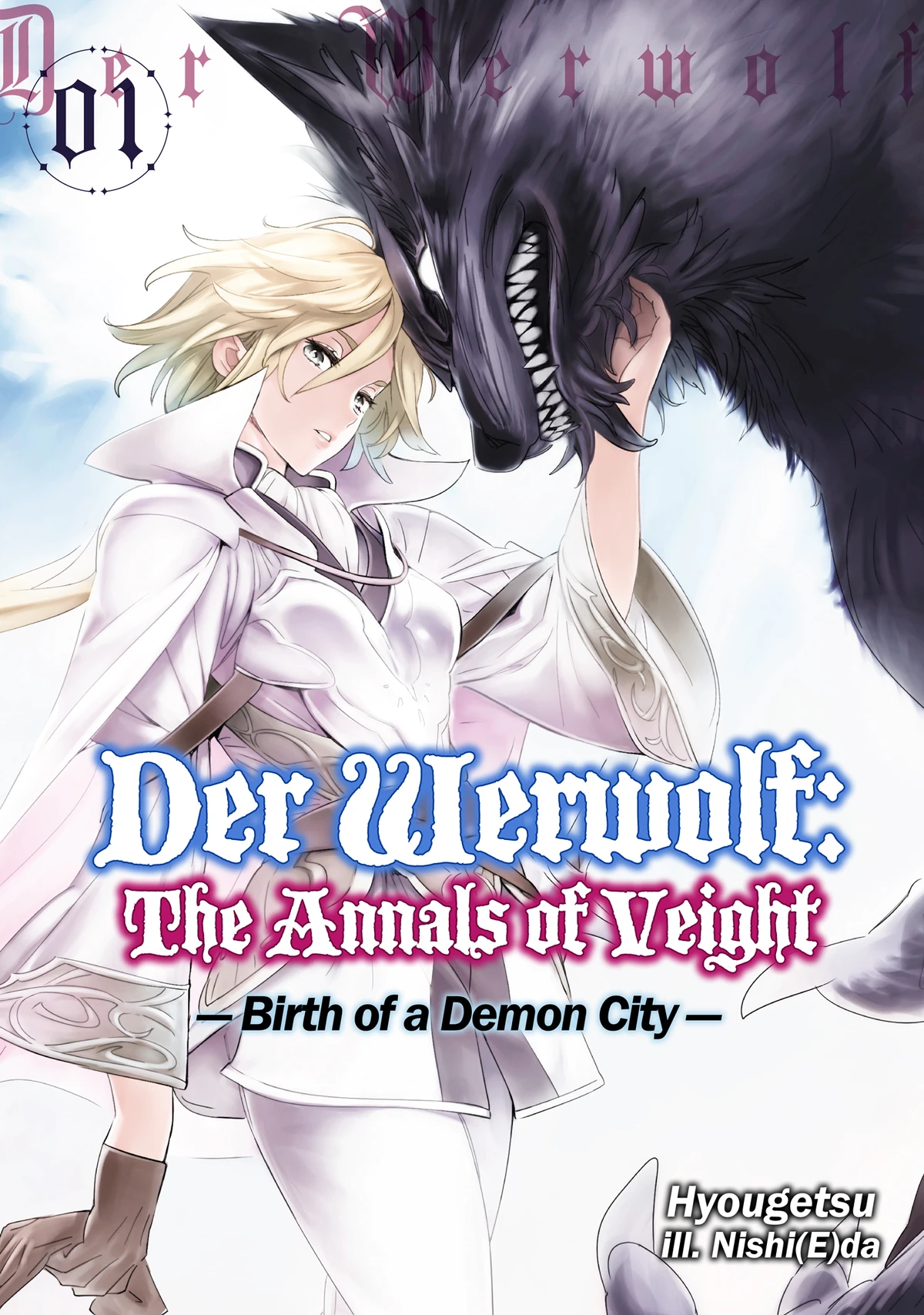 Der Werwolf (light novel) | Der Werwolf: The Annals of Veight Wiki | Fandom