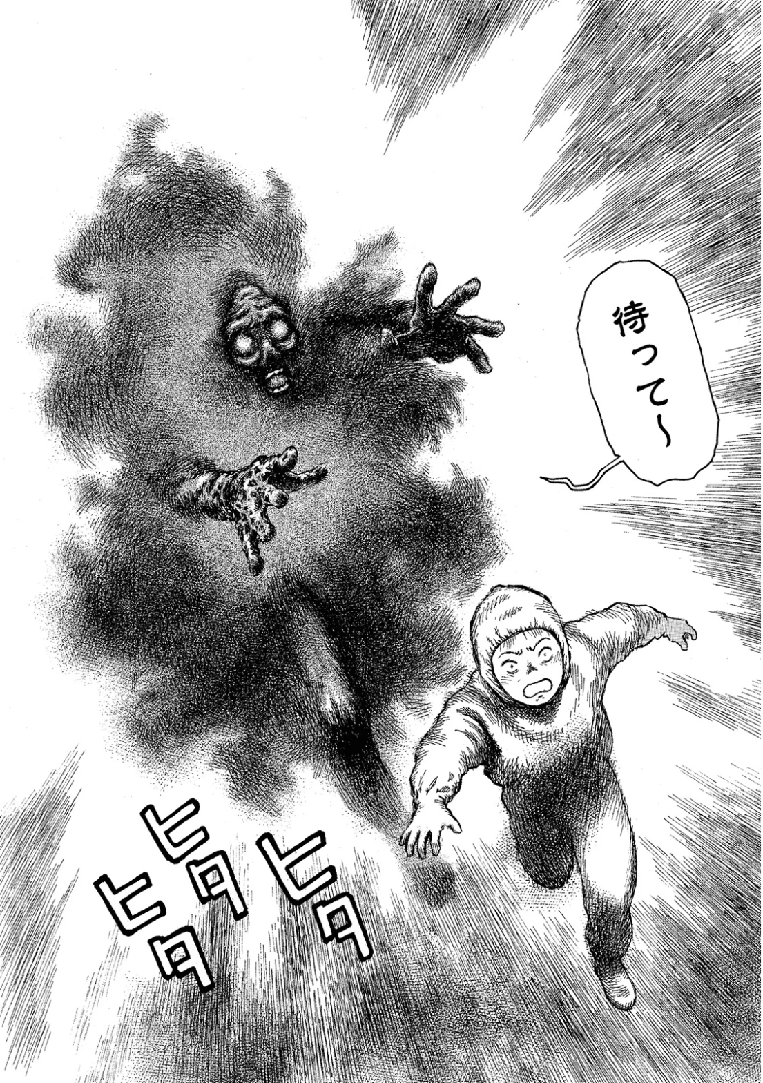 Chapter 103 | Desert Punk Wiki | Fandom