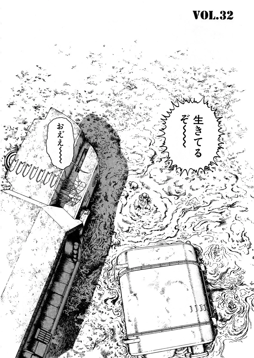 Chapter 32 | Desert Punk Wiki | Fandom