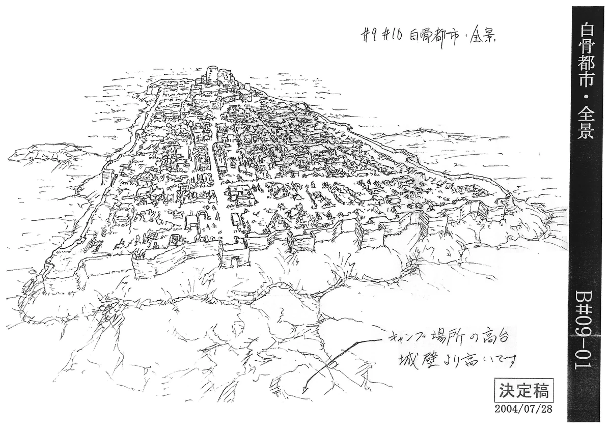 Skeleton city | Desert Punk Wiki | Fandom