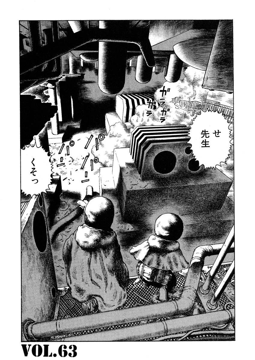 Chapter 63 | Desert Punk Wiki | Fandom