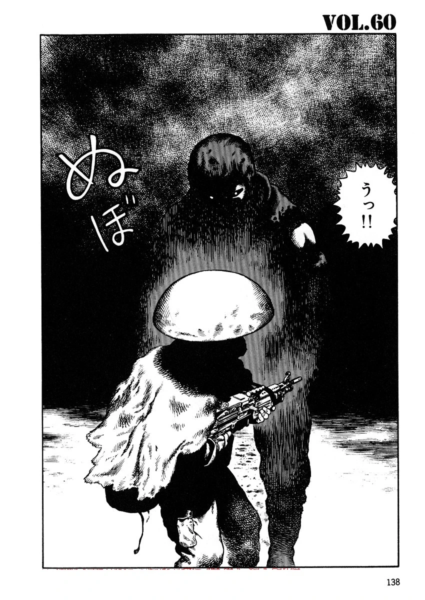 Chapter 60 | Desert Punk Wiki | Fandom