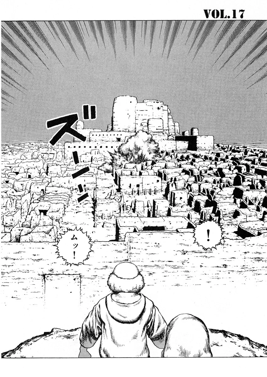 Chapter 17 | Desert Punk Wiki | Fandom