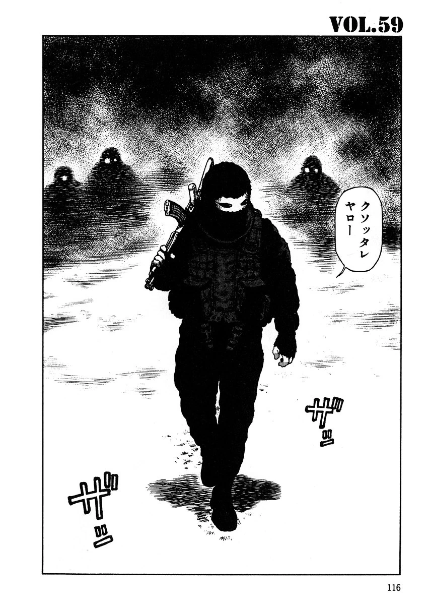 Chapter 59 | Desert Punk Wiki | Fandom