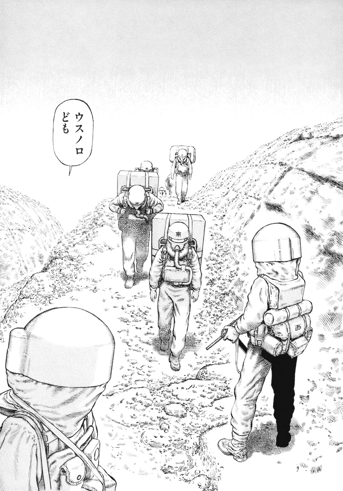 Chapter 88 | Desert Punk Wiki | Fandom