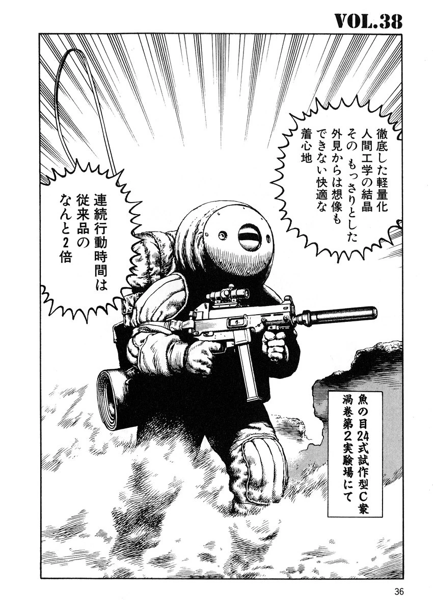 Chapter 38 | Desert Punk Wiki | Fandom