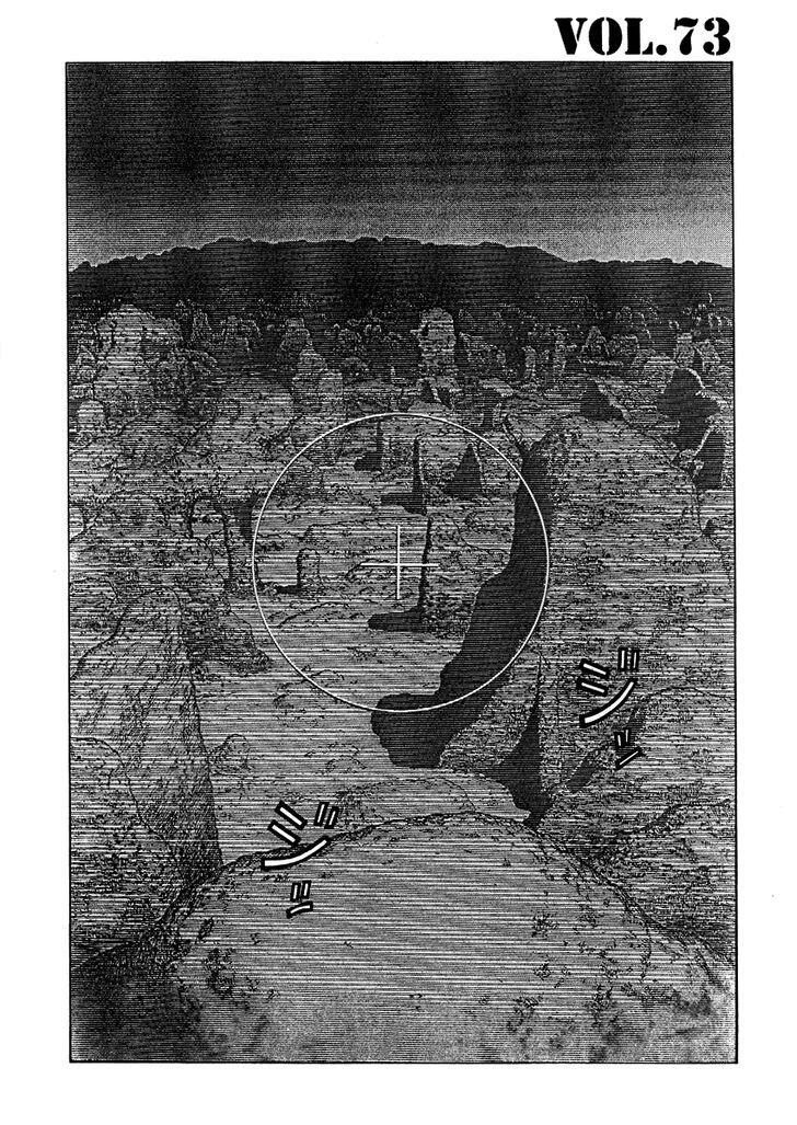 Chapter 73 | Desert Punk Wiki | Fandom