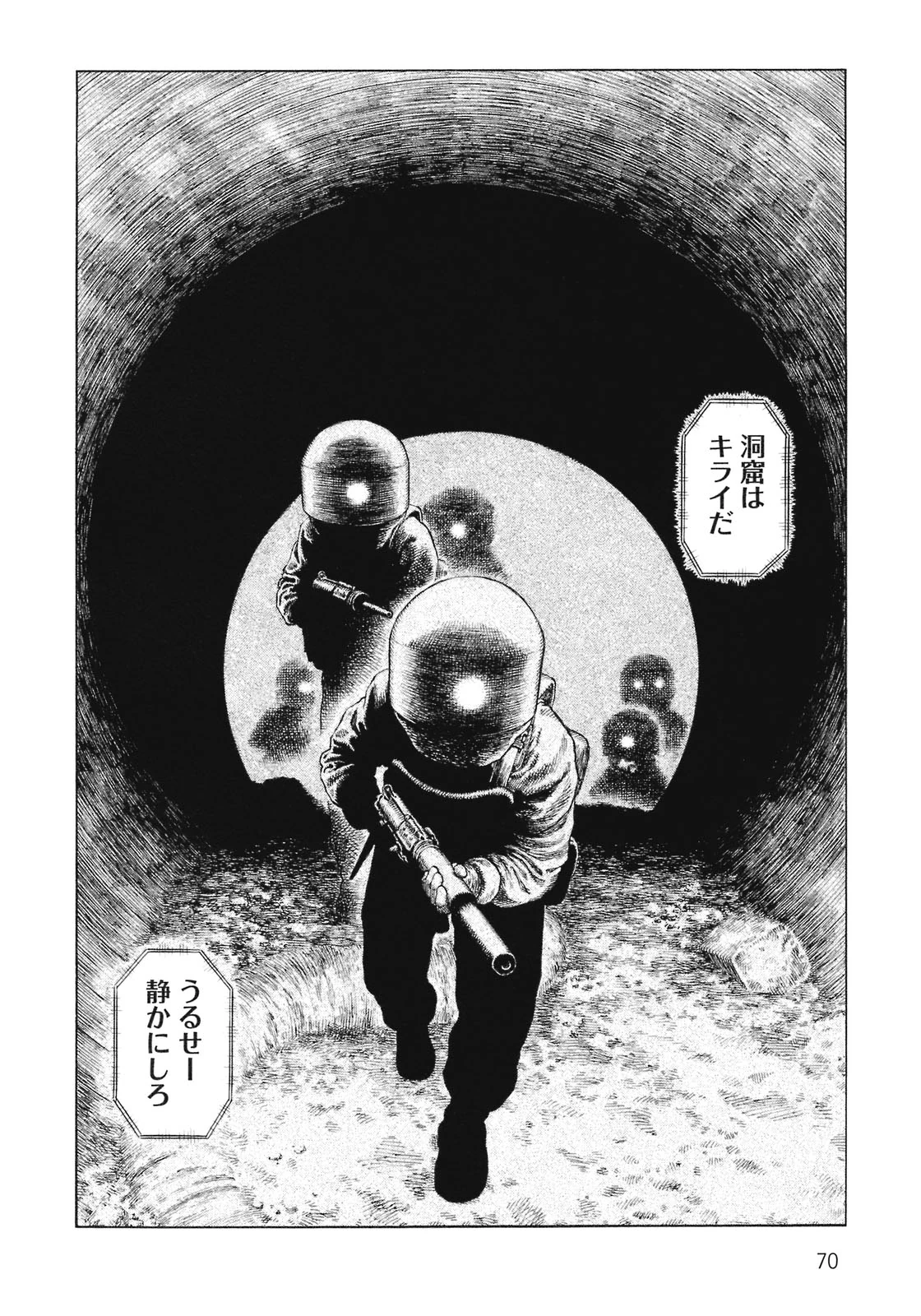 Chapter 89 | Desert Punk Wiki | Fandom