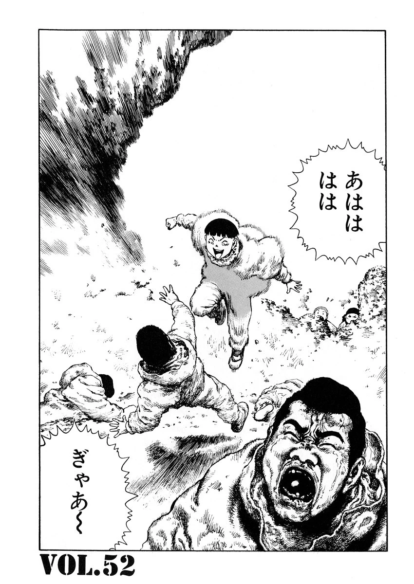 Chapter 52 | Desert Punk Wiki | Fandom