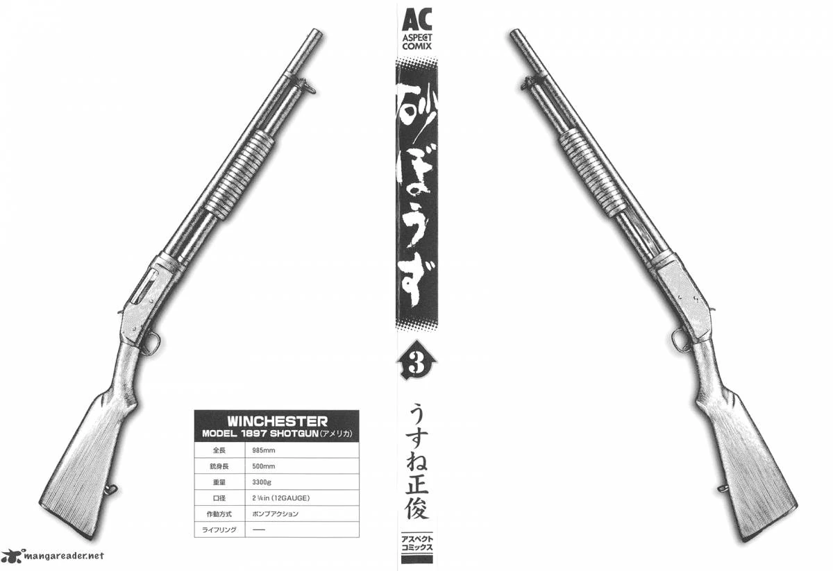 Winchester M1897 | Desert Punk Wiki | Fandom