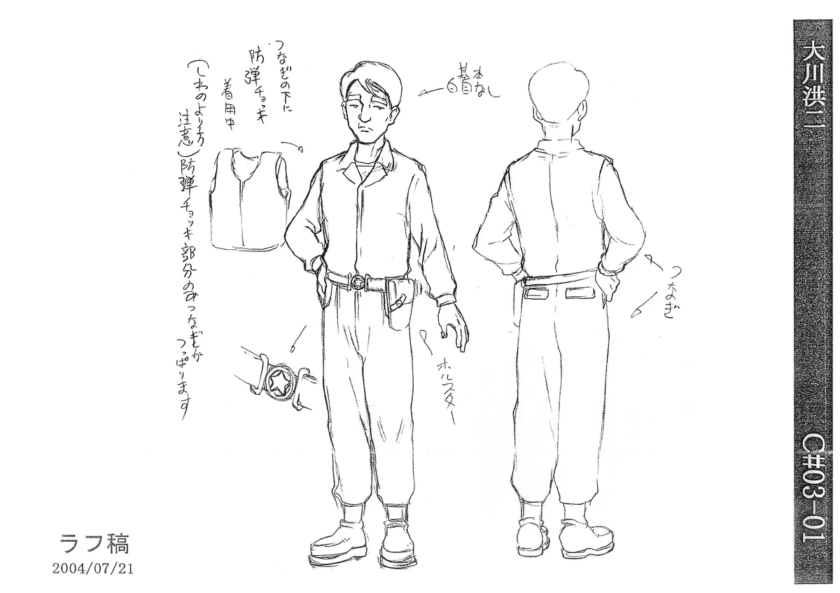 Tank and Machine Guns | Desert Punk Wiki | Fandom