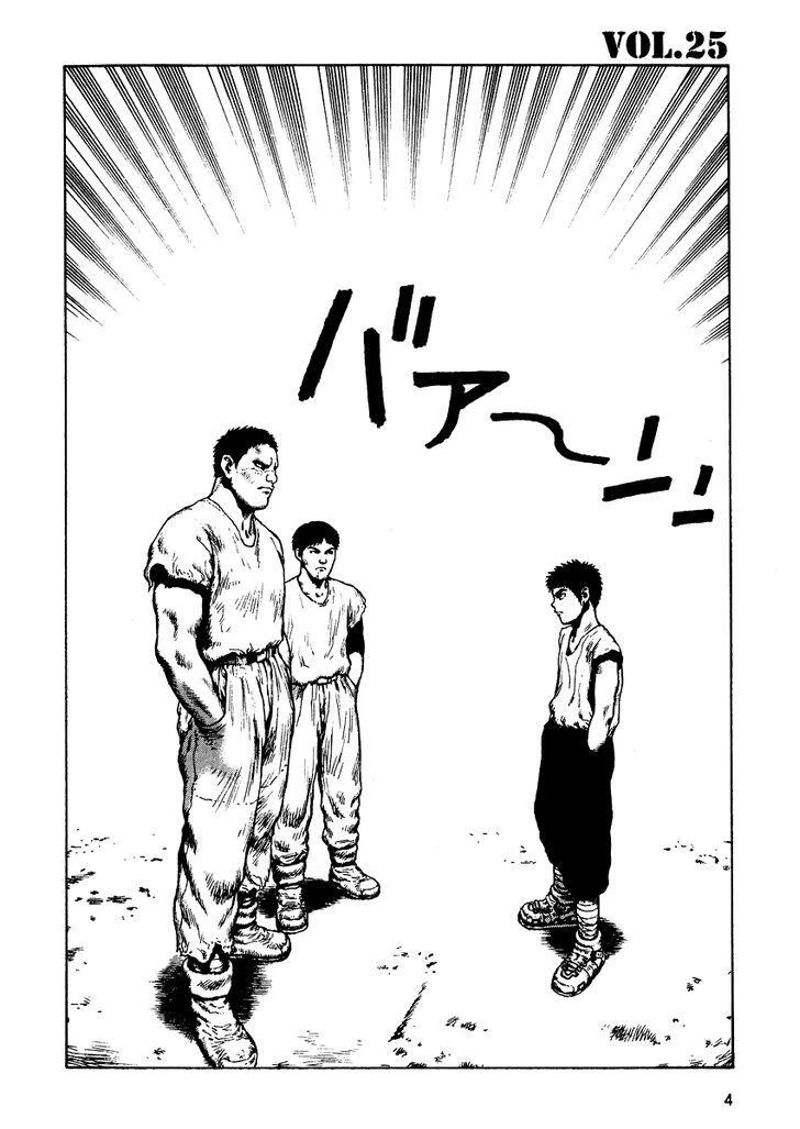 Chapter 25 | Desert Punk Wiki | Fandom