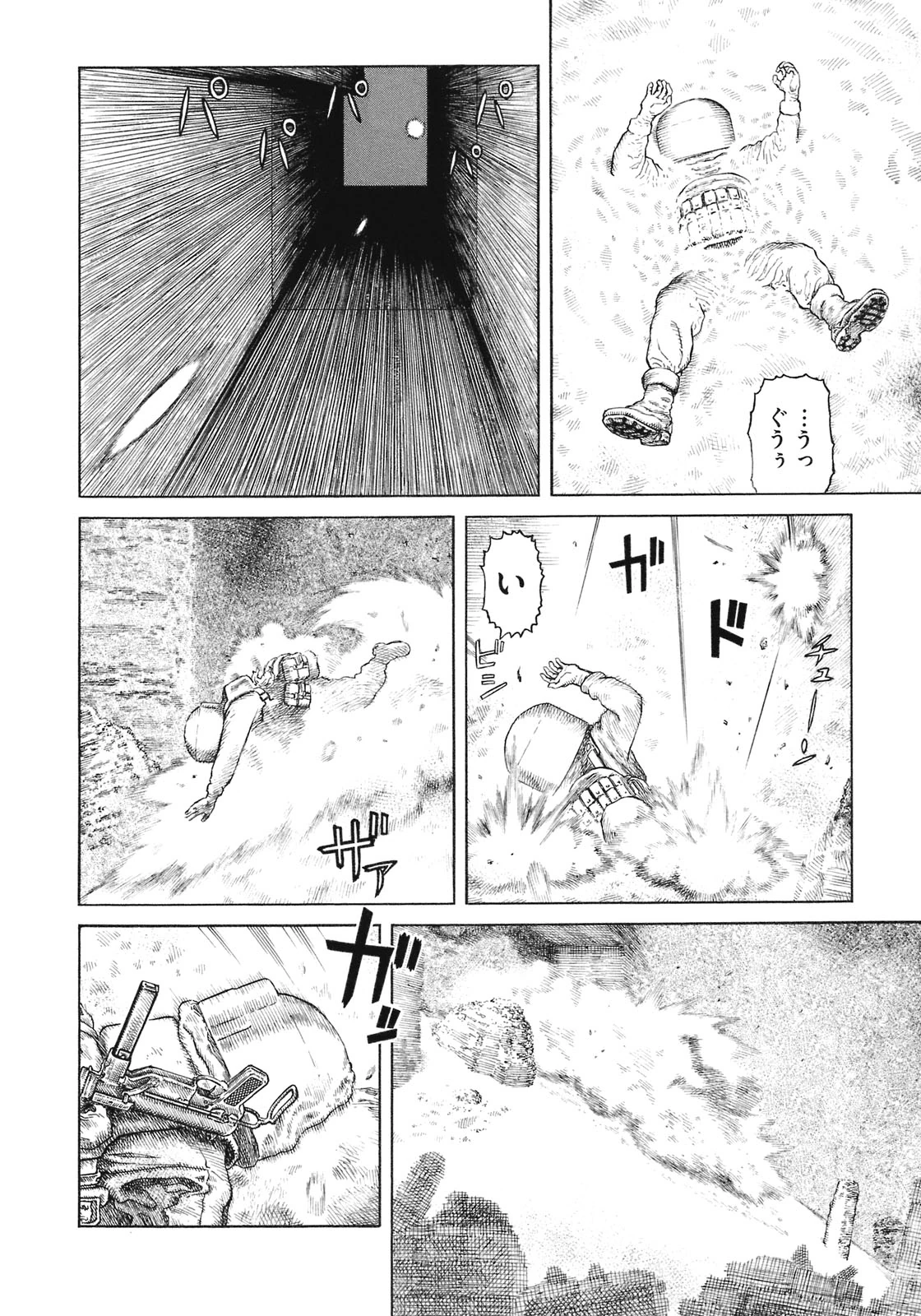 Chapter 91 | Desert Punk Wiki | Fandom