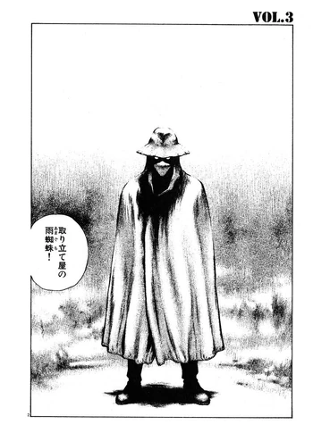 Chapter 3 | Desert Punk Wiki | Fandom