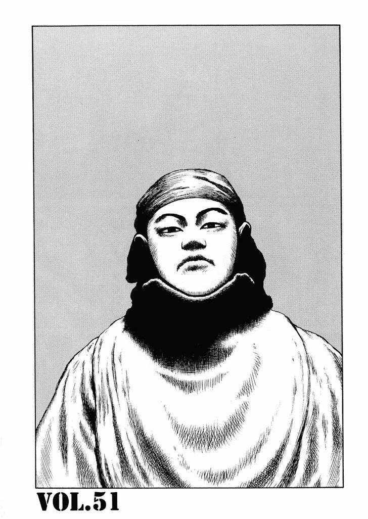 Chapter 51 | Desert Punk Wiki | Fandom