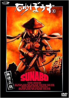 Desert Punk Series | Desert Punk Wiki | Fandom