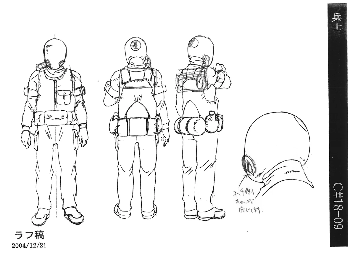 Frustration and Despair | Desert Punk Wiki | Fandom