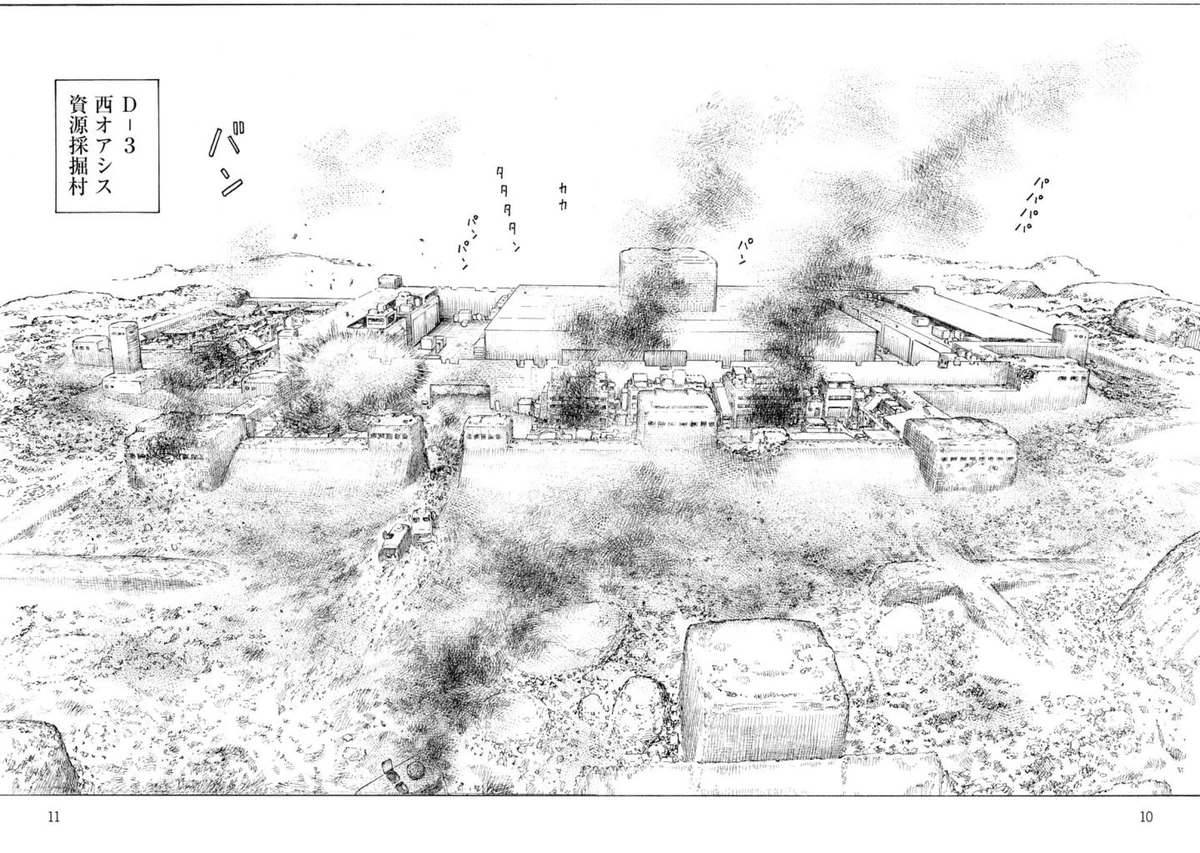 Chapter 119 | Desert Punk Wiki | Fandom