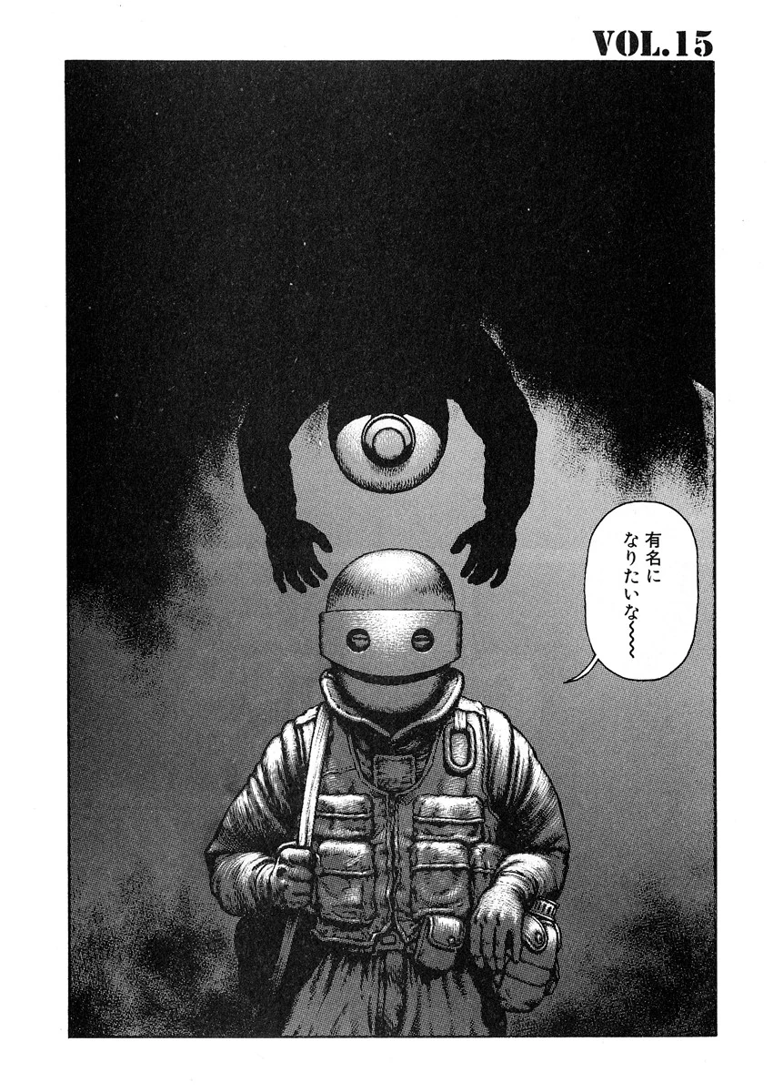 Chapter 15 | Desert Punk Wiki | Fandom