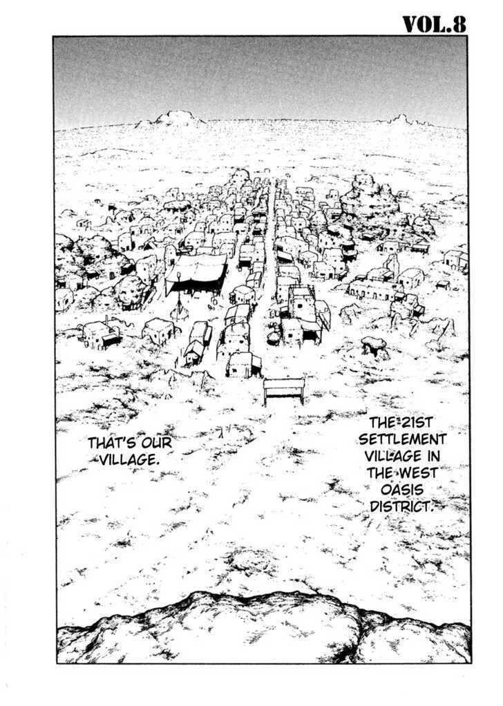 Chapter 8 | Desert Punk Wiki | Fandom