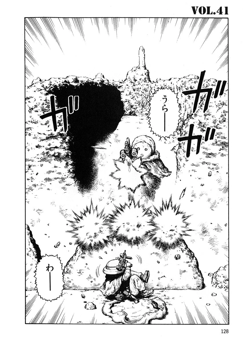 Chapter 41 | Desert Punk Wiki | Fandom