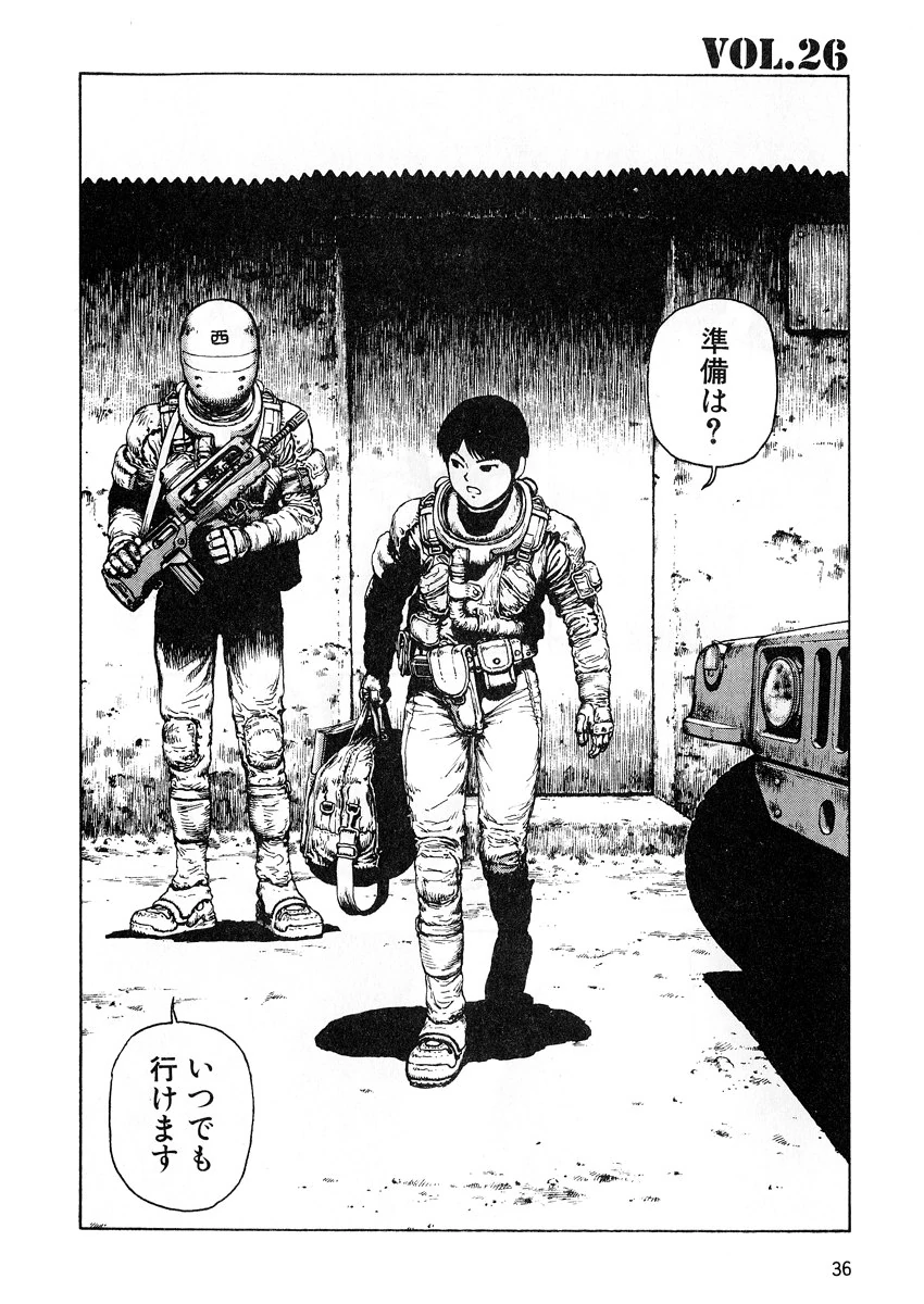 Chapter 26 | Desert Punk Wiki | Fandom