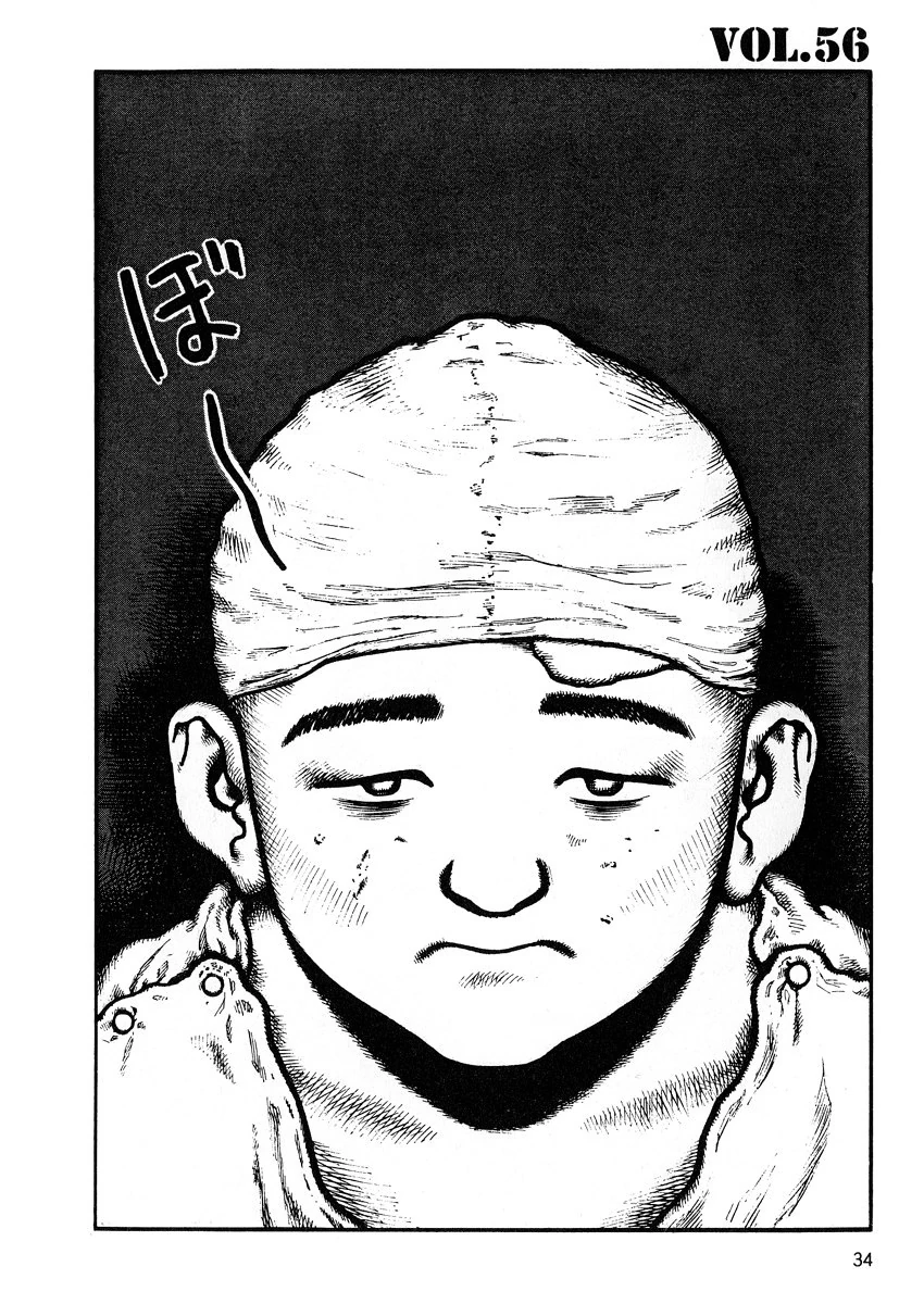 Chapter 56 | Desert Punk Wiki | Fandom