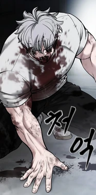 Bae Yeowool | Designated Bully Wiki | Fandom