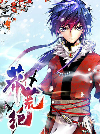 Ji Ning | Desolate Era Wiki | Fandom