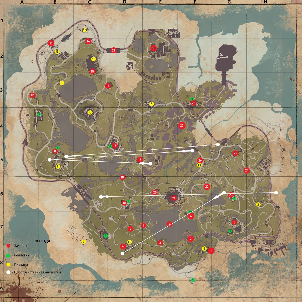 Карта desolate | Obrezka.com