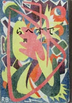 Despera | Despera Wiki | Fandom