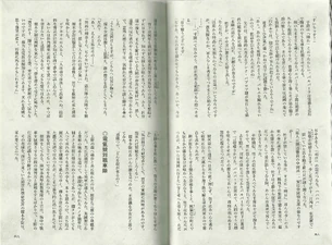 Despera (roman album)/gallery | Despera Wiki | Fandom