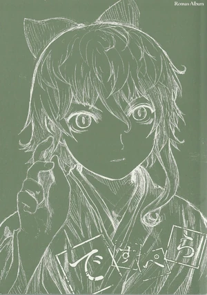 Despera (roman album)/gallery | Despera Wiki | Fandom