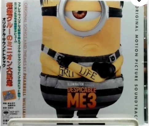 Japanese Despicable Me 3 CD | Despicable Me Wiki | Fandom