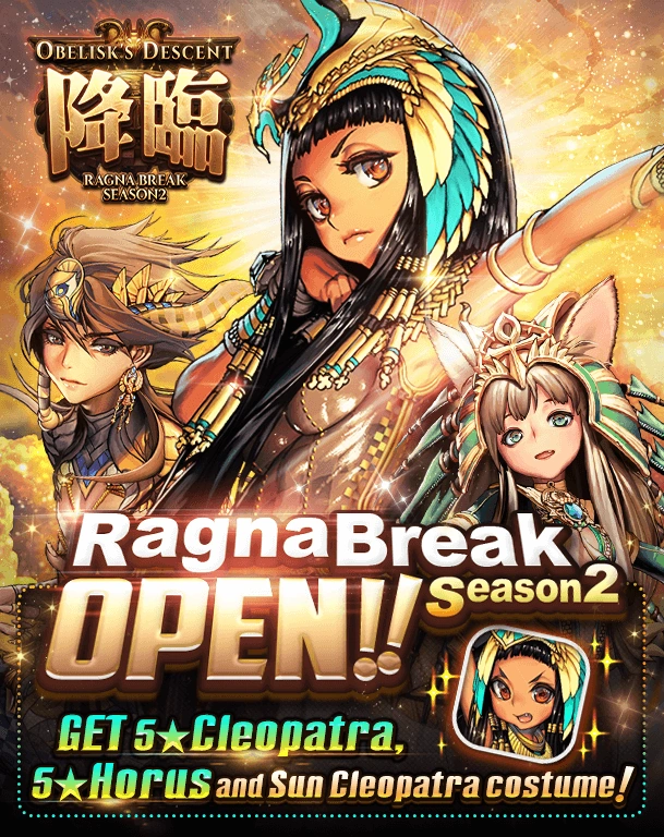 Ragna:Break Season 2 | Destiny Child for Kakao Wiki | Fandom