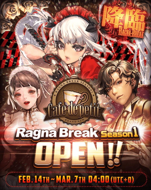 Ragna:Break Season 1 | Destiny Child for Kakao Wiki | Fandom