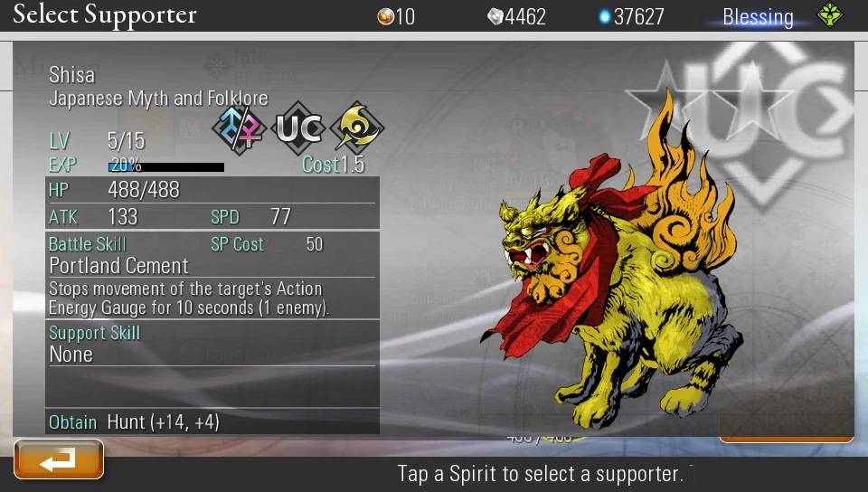 Shisa | Destiny of Spirits Wiki | Fandom