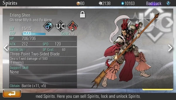 Erlang Shen | Destiny of Spirits Wiki | Fandom