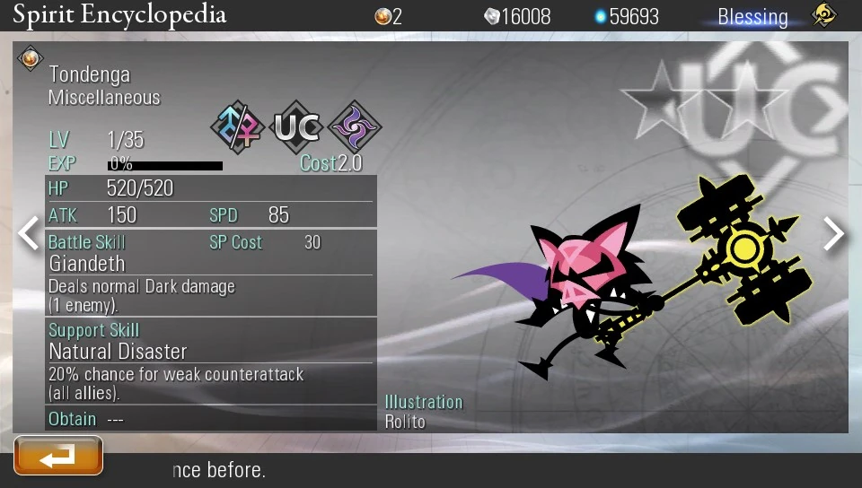 Tondenga | Destiny of Spirits Wiki | Fandom