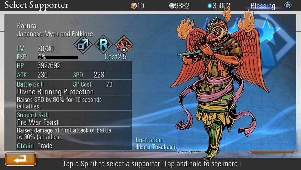 Karura | Destiny of Spirits Wiki | Fandom