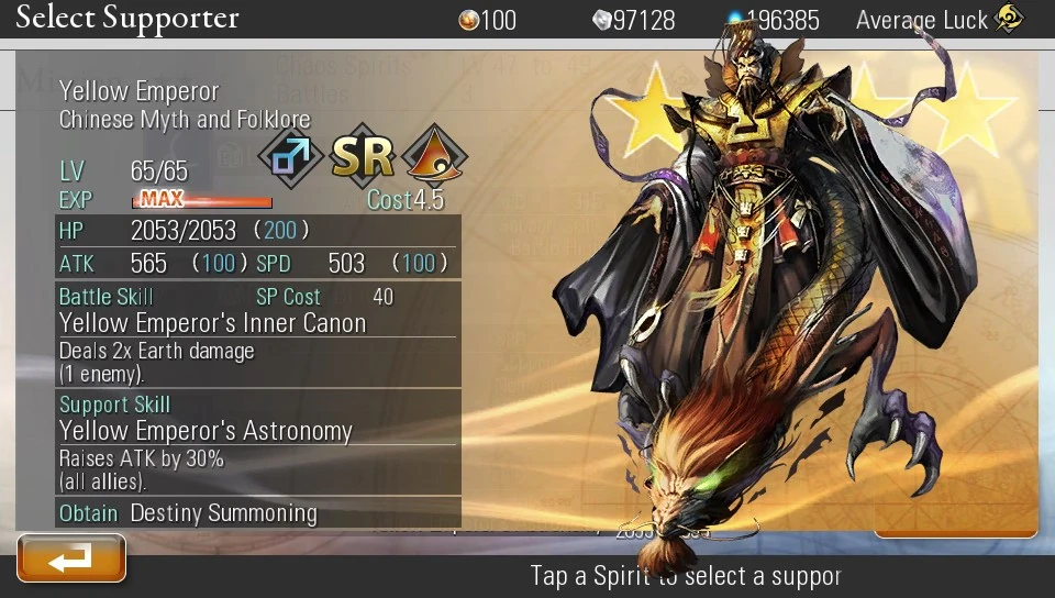 Yellow Emperor | Destiny of Spirits Wiki | Fandom