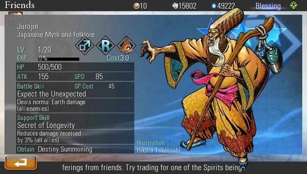 Jurojin | Destiny of Spirits Wiki | Fandom