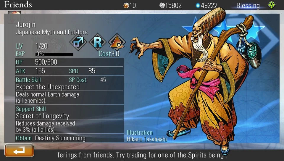 Jurojin | Destiny of Spirits Wiki | Fandom