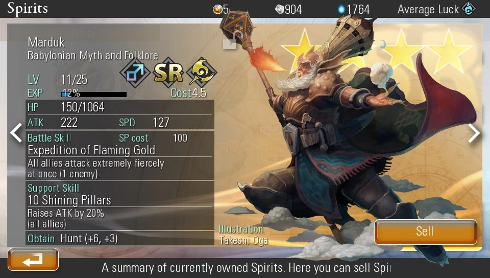 Marduk | Destiny of Spirits Wiki | Fandom