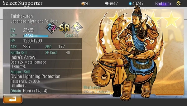 Taishakuten | Destiny of Spirits Wiki | Fandom